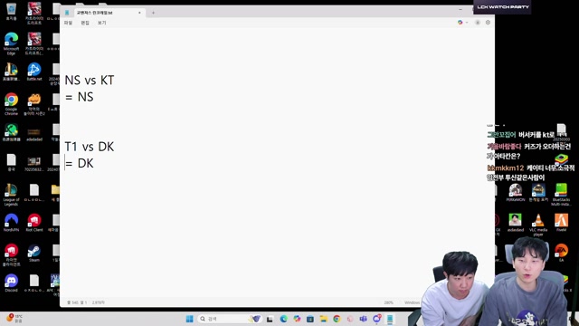 김민교x칸 LCK KT vs NS 레전드매치업 #LckWatchParty | SOOP VOD