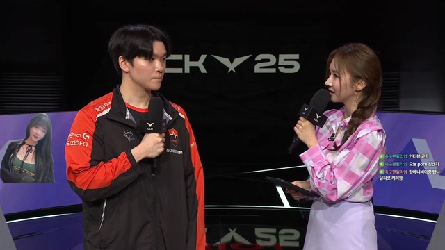 LCK T1 vs DK #LckWatchParty | SOOP VOD