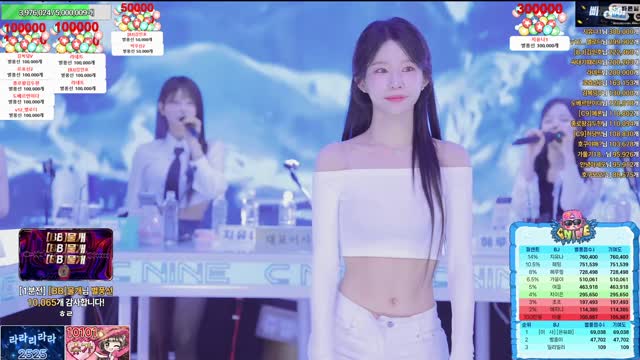 10065 [BB]물개 - 혜루찡 | SOOP VOD