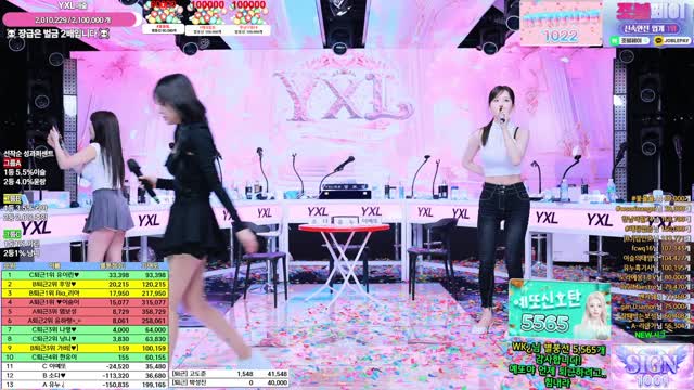 YXL S5-3 이예또신호탄 | SOOP VOD