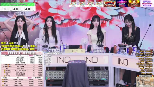 [클립][이노레이블]시즌11 6화 명품,조기퇴근데이 ep.98 | SOOP VOD