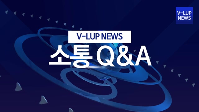 4월 25일 브이럽 QnA 및 소통방송 | SOOP VOD