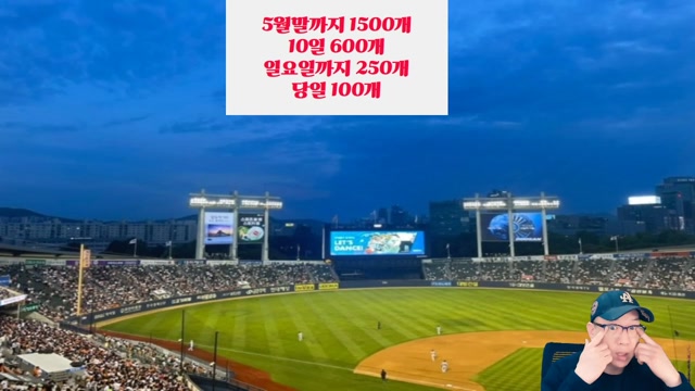 딱 떨어지는 68.0배 도전~!!! 죽사장의 프리뷰쇼~~!!!!! | SOOP VOD
