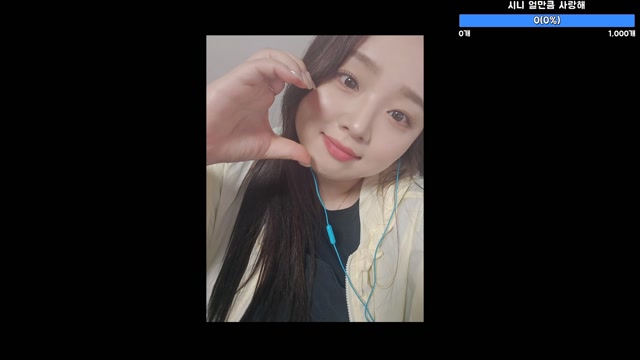 [음방/라디오] 집중하세요, 시니의 신청곡 노래 LIVE | SOOP VOD