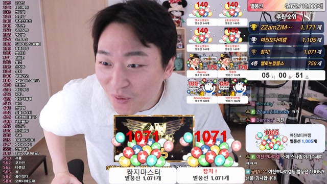 [GD컴퍼니 박가린X기뉴다] 샤인배 3천개빵 가왕승 !!!!!!! 쏴리질러 | SOOP VOD