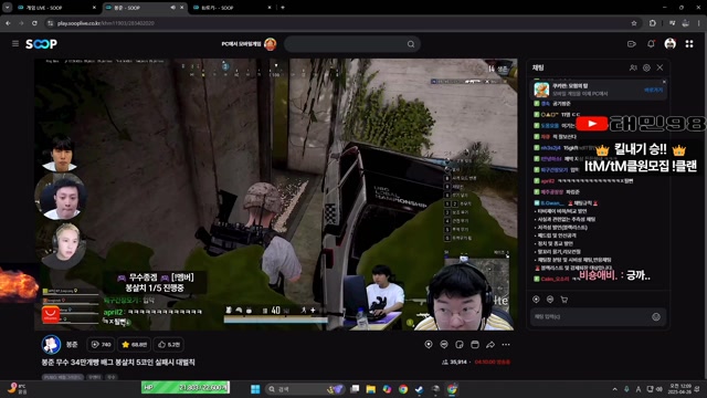 [tM 클랜원 모집중] | SOOP VOD