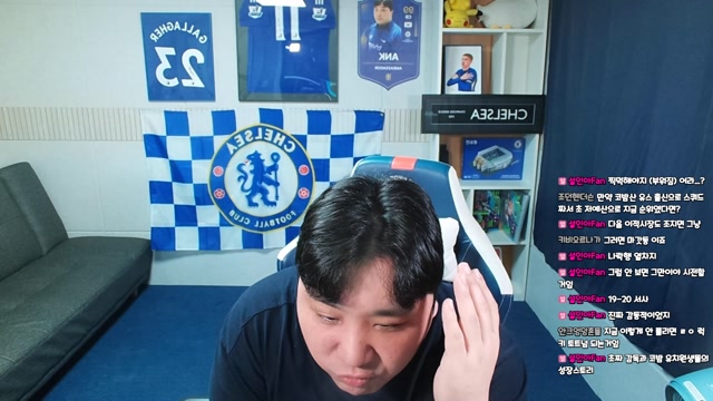 fm24 첼시 감독 명문팀 복원 프로젝트 | SOOP VOD