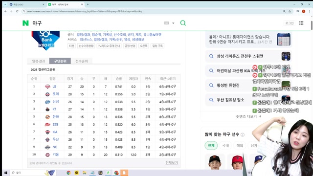 [엘지편파/이싱연] LG vs KIA 주영이가 해결해 | SOOP VOD
