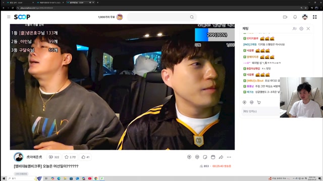 엠비대[MBU]전상욱 ^^ | SOOP VOD