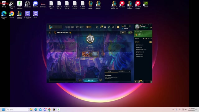 피롱ck출전 시즌14 첫 ck | SOOP VOD