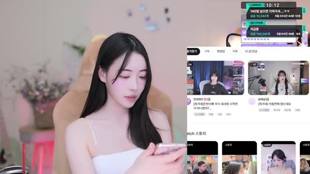 [클립]공다옹 기원합니다 8-20 | SOOP VOD