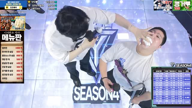 [클립][YC]흑화레이 일부러 노렸다!!! | SOOP VOD