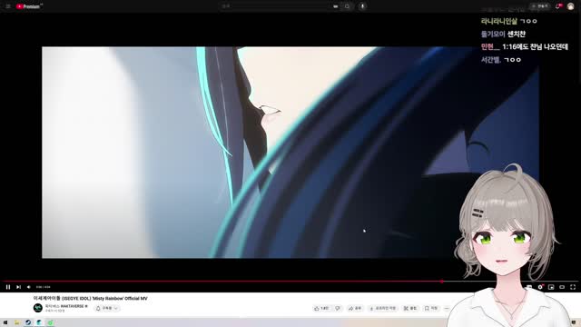 [클립]4집 1:16초에 비챤, 1:58초에 아이네 | SOOP VOD