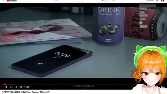 [클립]이세계아이돌 4집 - 'Misty Rainbow' Official MV / 설레랑님 반응 1 | SOOP VOD