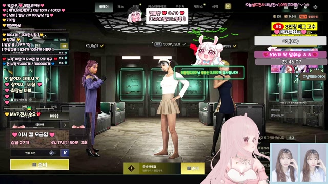 귀인 모셔요오💖배그시참 새청자 환영 ᕬ ᕬ ෆ 💖 30개 300개 1424개 [ 업 다운 ]z | SOOP VOD