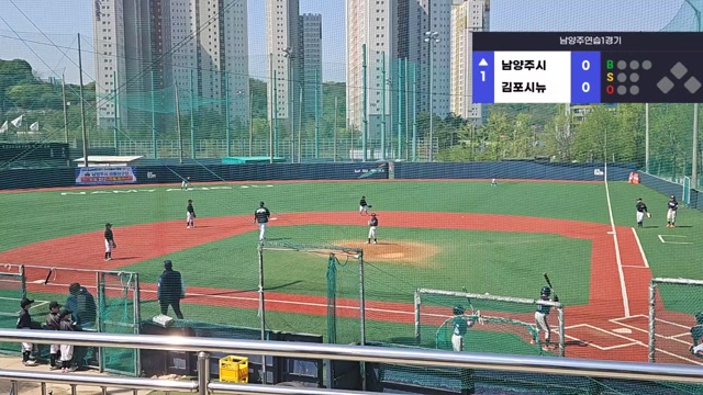 남양주연습경기(04.26) | SOOP VOD