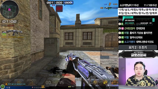 대룰유치원 브실골딱(골드스푼) 시참대내 입장하겠습니다 ^^ 8차 예약 | SOOP VOD