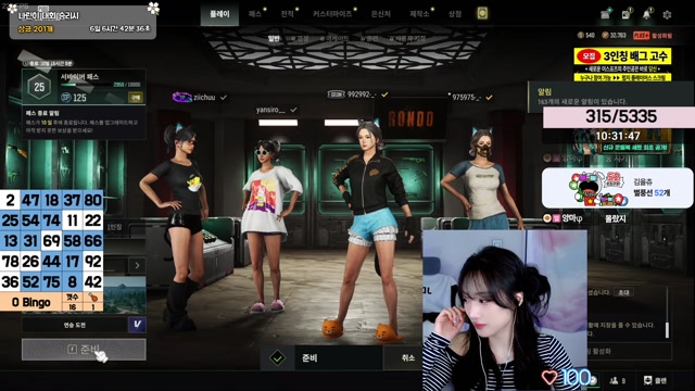 [LK1]지지배들이랑 진득하게... | SOOP VOD