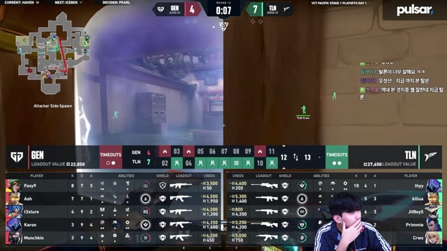 DRX vs T1 DRX 응원방 베인 화이팅!!!!!! #VCTWATCHPARTY | SOOP VOD