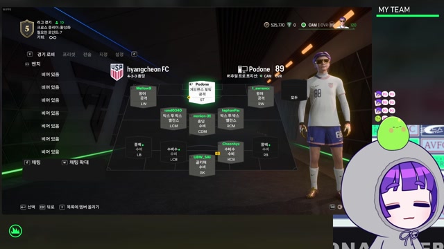 FC 25 프로클럽 11:11 [250426] | SOOP VOD