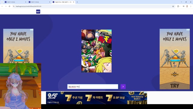 쫀주말이얌 ⌯ᵔ⤙ᵔ⌯ಣ 네꾸 신의상 보러왕 '3' | SOOP VOD