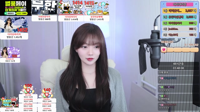 48시간 노방종 3시에 올게요~ | SOOP VOD