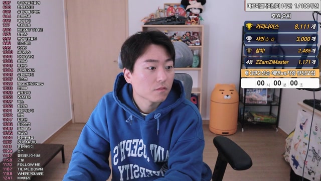 [GD컴퍼니 박가린X기뉴다] 갓 샤인 !!! 즐거운불토되세요 | SOOP VOD