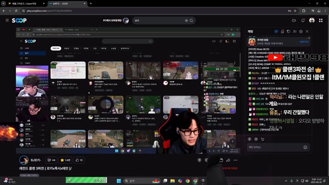 카배 ㄱ.ㄱ [tM 클랜원 모집중] | SOOP VOD