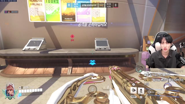 옵치2 1위의 대격변 플레이 [오버워치2] | SOOP VOD