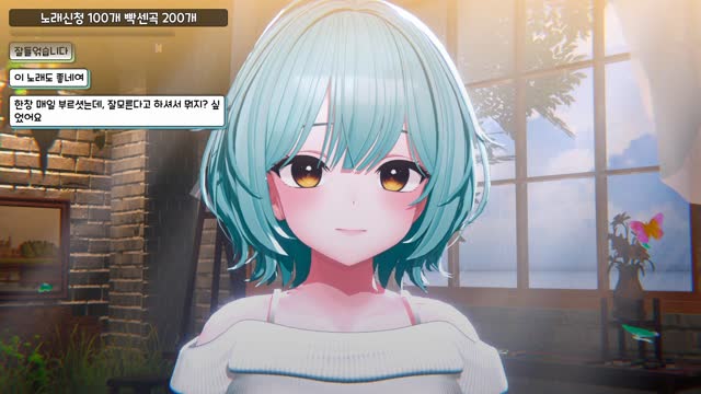 [네링] toxic till the end - 로제(ROSÉ) | SOOP VOD