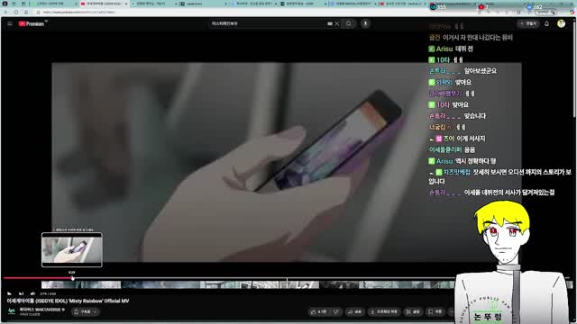 [클립]이세계아이돌 - Misty Rainbow 거머리tv 반응 2 | SOOP VOD