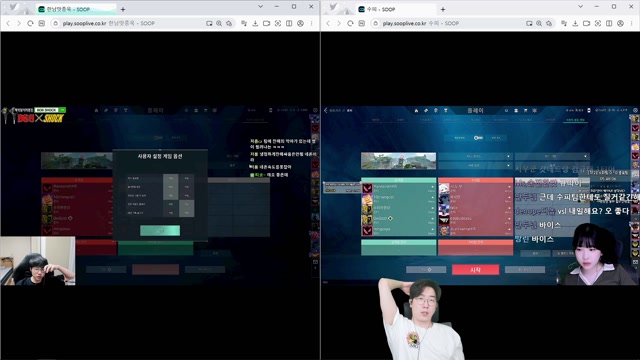 강만식 오프닝토크x카페털기x이세계아이돌신곡듣기x발로란트CKx발로란트 내전 | SOOP VOD