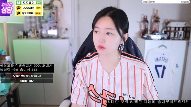 [한화편파] 한화 : KT 쉽지 않은 위닝이여따!!! 5팬갑7퀵플 | SOOP VOD