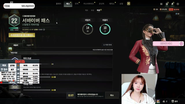 핫바 x양권 듀랭LOL | SOOP VOD