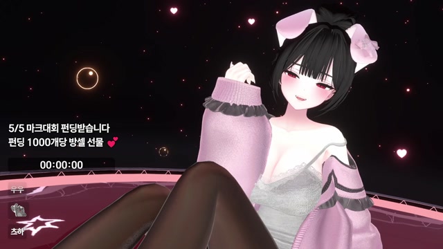 어서와 기다렸어💕/ 룰렛 33 | SOOP VOD