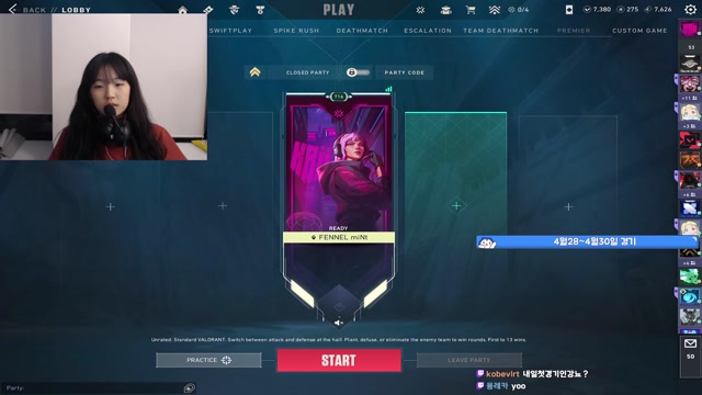 FL miNt / 방가워요 낼 대회 | SOOP VOD