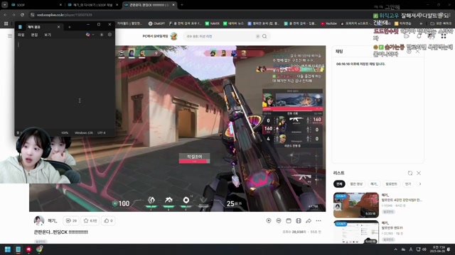 큰판온다..펀딩CK !!!!!!!!!!!!!!22 | SOOP VOD