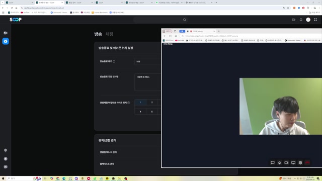 희유성 SNC TFT 배틀 1일차 | SOOP VOD