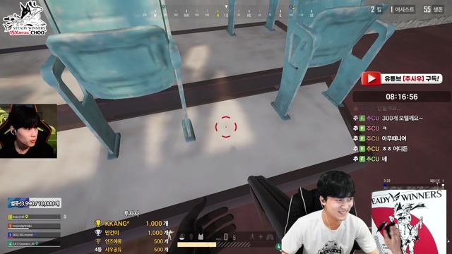 UN시우 카배1위가 세계1위와 | SOOP VOD