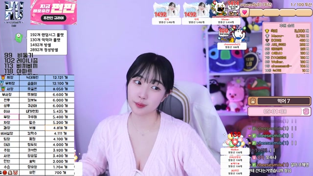 [케이대] vs 은똥 32 | SOOP VOD