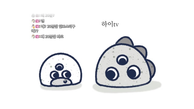 밥먹는동안 영도보고 퇴근띠tv | SOOP VOD