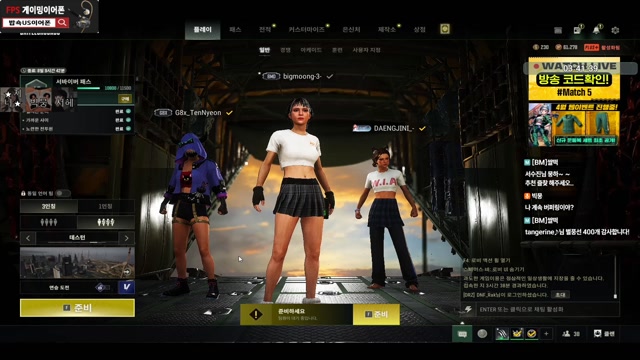 [RZ클랜] 빅뭉 w. 댕지니 갓청자 탑3당 2@@개!! 노방종킬룰렛/배틀그라운드 | SOOP VOD