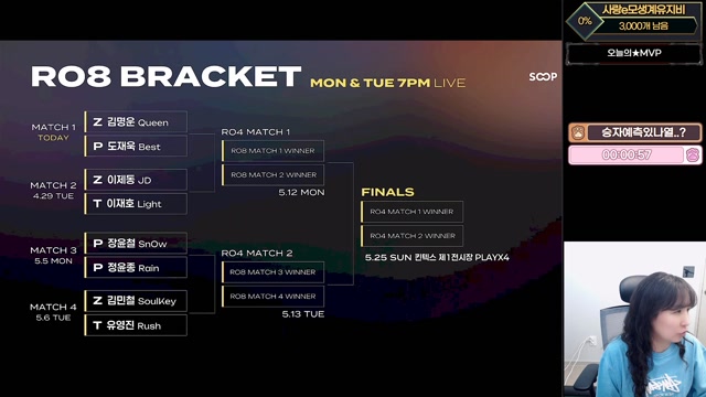 사랑e♥ 스타 ASL 구경! -유튜브겜E모구독!- | SOOP VOD