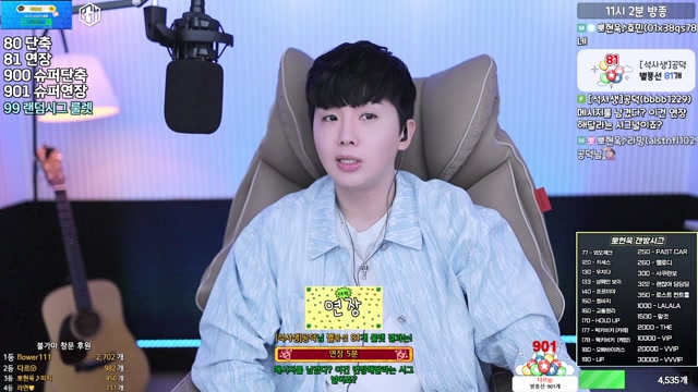 (BGM) 내일은 4월 마지막 크루날. | SOOP VOD