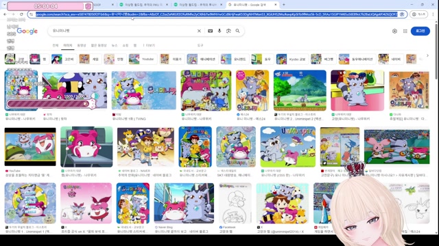 [뉴걸] 온양선녀님께 사주보기 | 포카챠 공지 | 2D캐 이상형 월드컵 | SOOP VOD