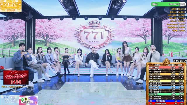 [클립][771] 시즌3 일반회차 4회 3부 끼징어게임 | SOOP VOD