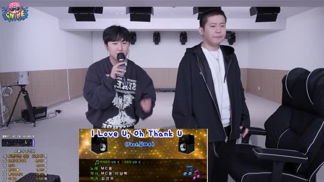 [클립]철구/빵훈 - I LOVE U, oh thank u | SOOP VOD