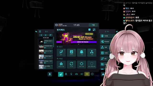 [클립] VR CHAT 콘서트장 맵에서 APT. 뮤비 보는 마이곰이님 | SOOP VOD