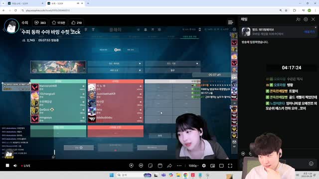 [클립]쪼이 성태형 발로ck 4파전 | SOOP VOD