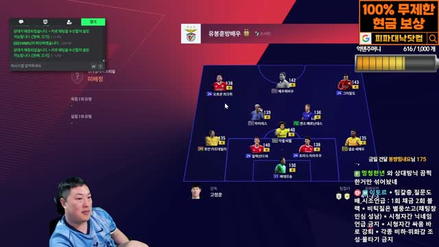 봉훈이랑 놀기 14 | SOOP VOD